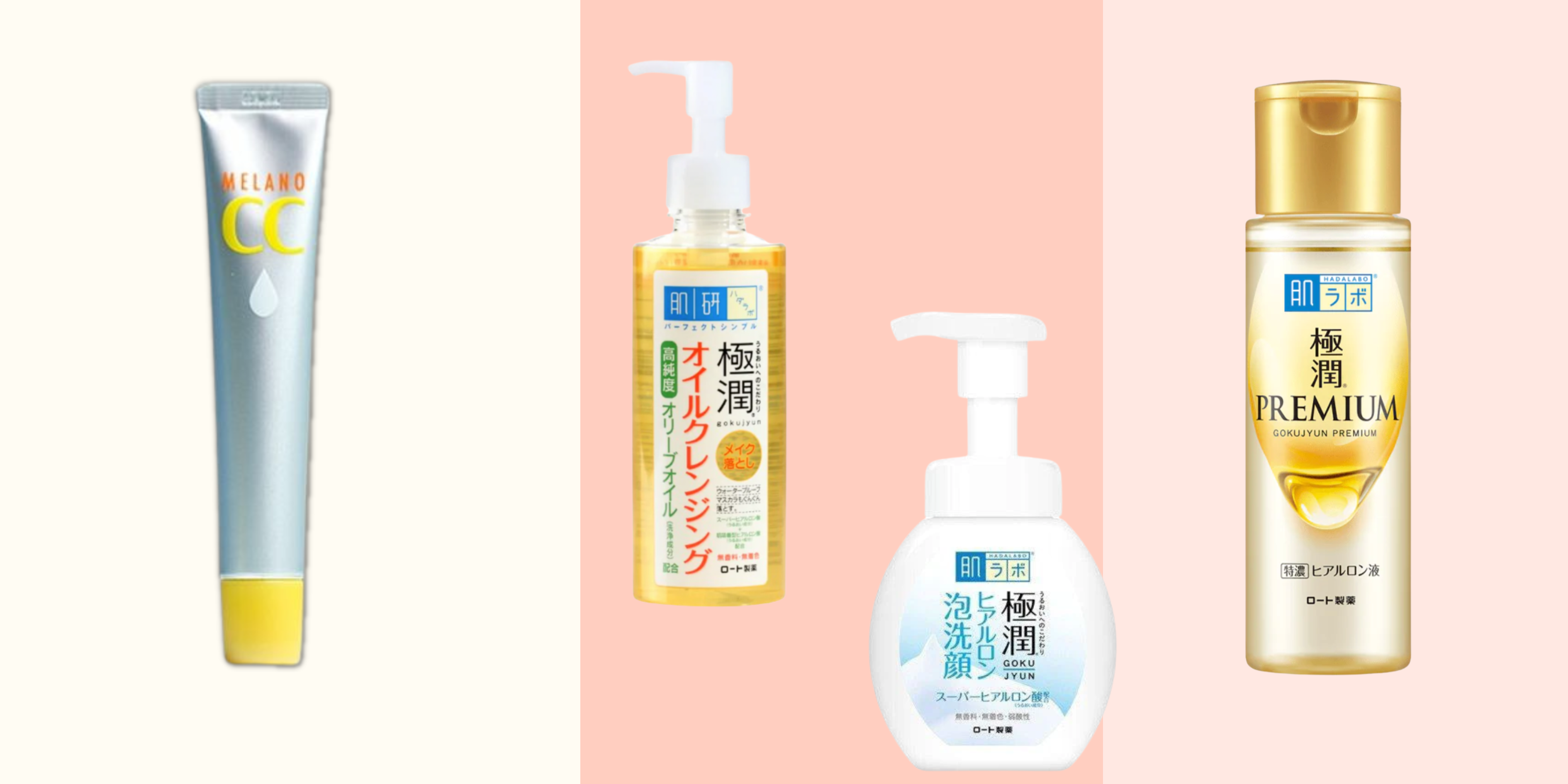 Best Japanese Beauty Products